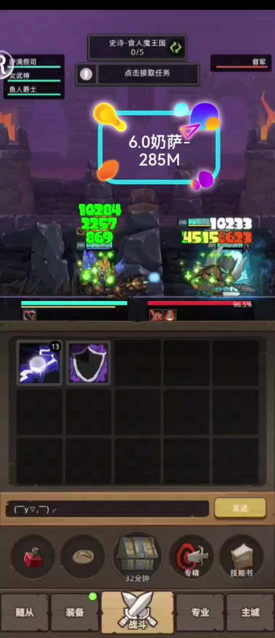 60奶萨无脑闪电箭过285史诗食人魔王国 异世界勇者综合讨论 Taptap 异世界勇者论坛